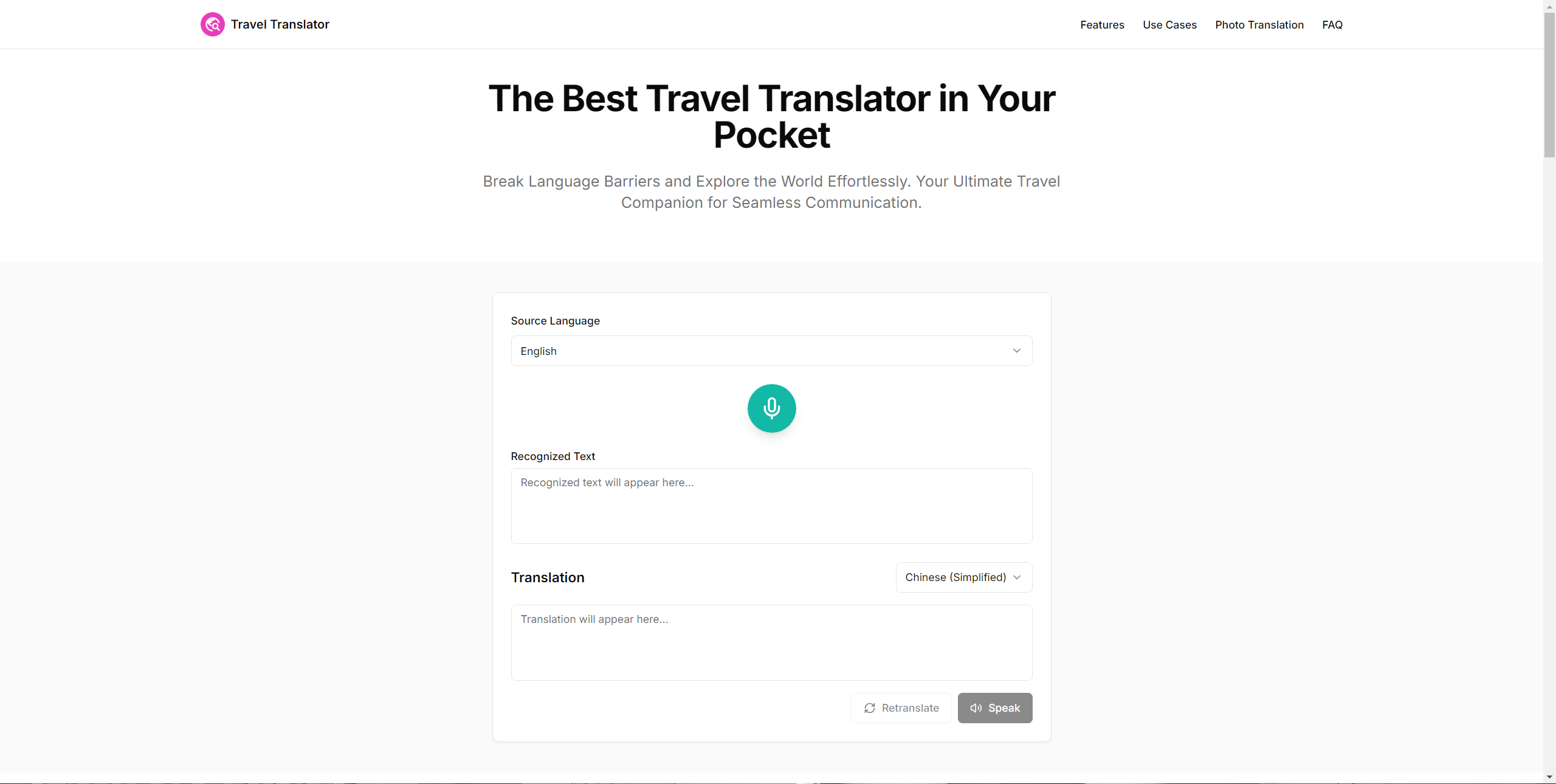 Best Travel Translator：最佳旅行翻译器