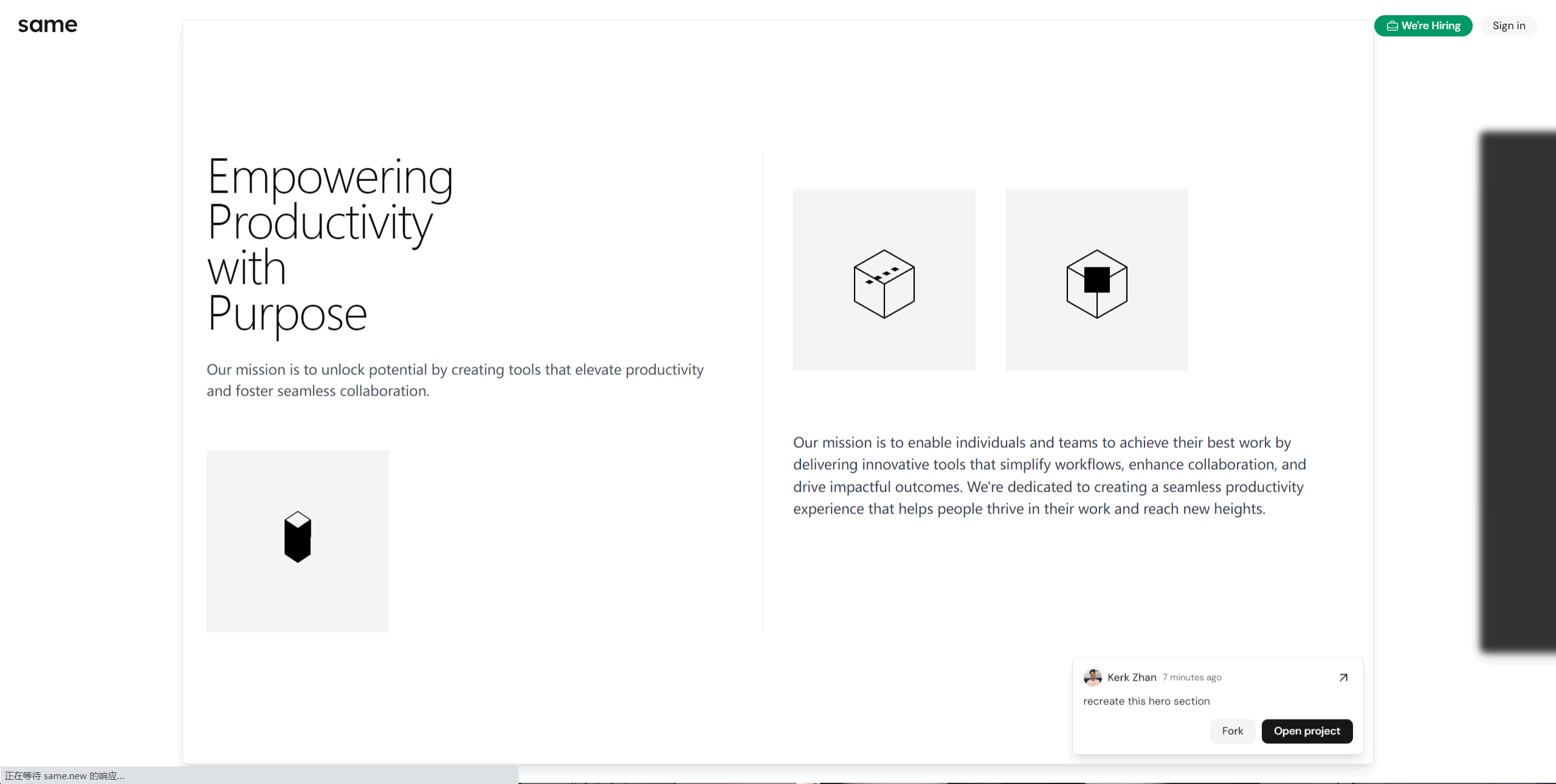 Same.new ：UI克隆神器 一键复刻网页代码+自动部署